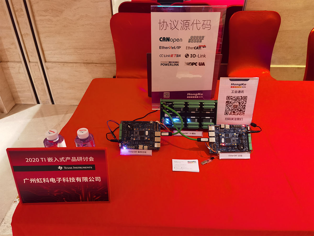 2020 TI Embedded Products Seminar - koenig-pa GmbH